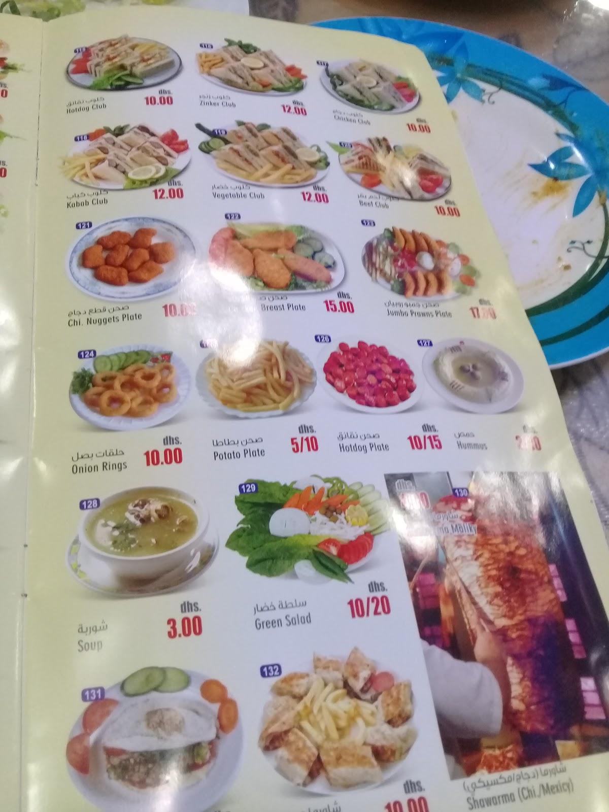 Menu at Safa Restaurant, Ajman