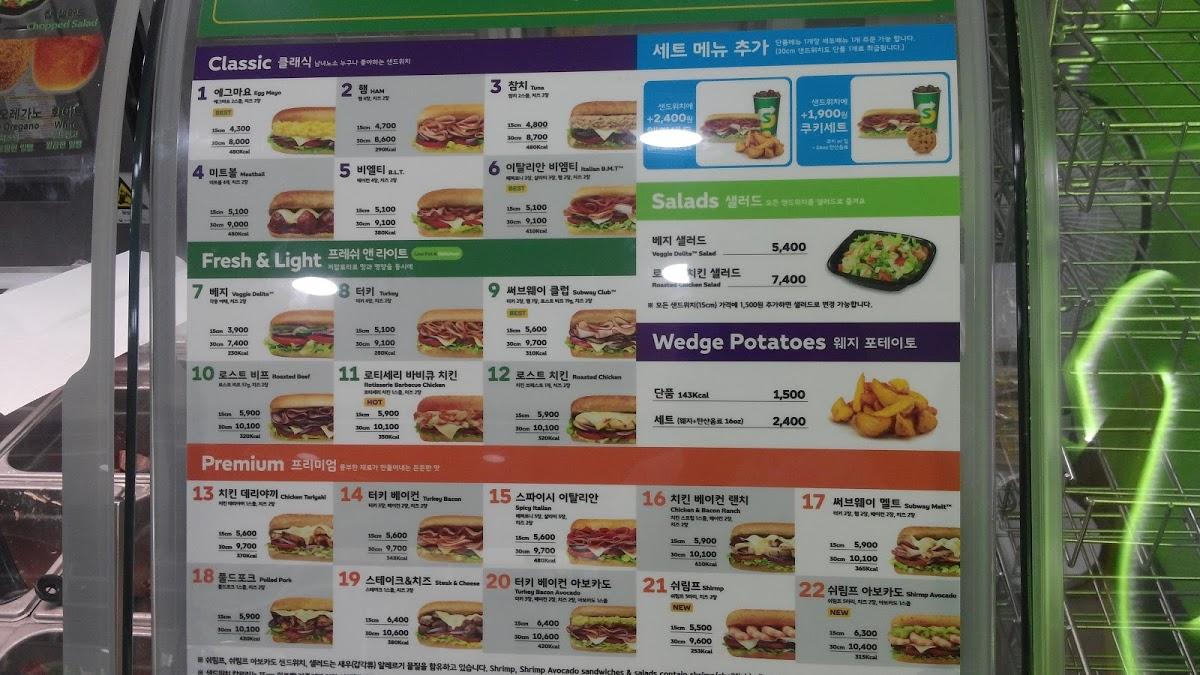 Menu at Subway restaurant, Seoul, 471 Gangseo-ro