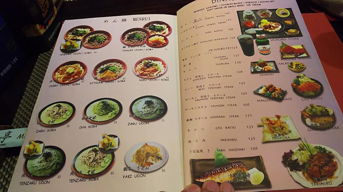Menu at Maguro Tei restaurant, Bekasi Regency