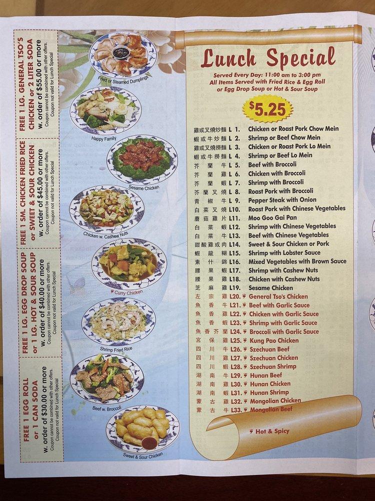 Menu at China Wonder restaurant, Norman