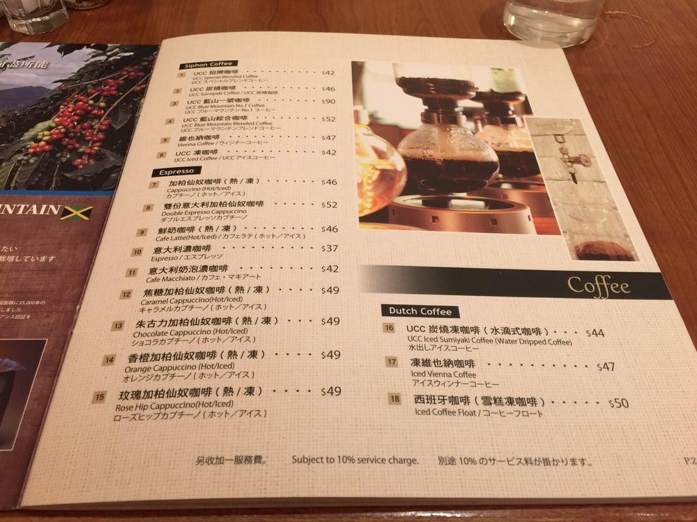 Menu at UCC Coffee Shop cafe, Hong Kong, Hoi Ting Rd