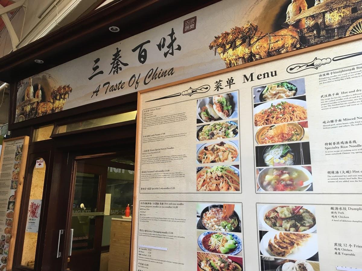 Menu at A Taste of China (三秦百味) restaurant, Oxford