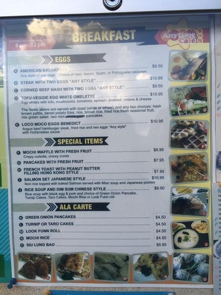 Menu at Anytime Cafe, Honolulu, Kapiolani Blvd # 218
