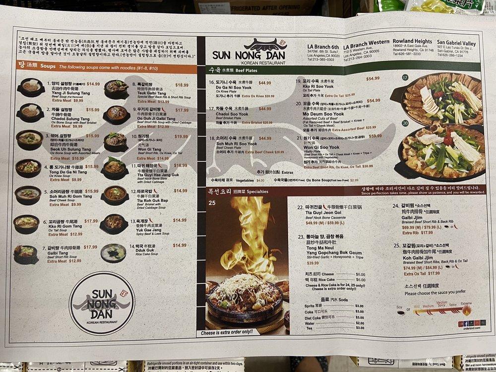 Menu at Sun Nong Dan restaurant, San Gabriel