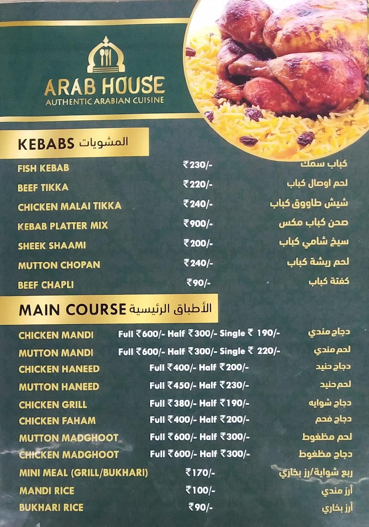 Menu at Arab house Restaurant, Hyderabad