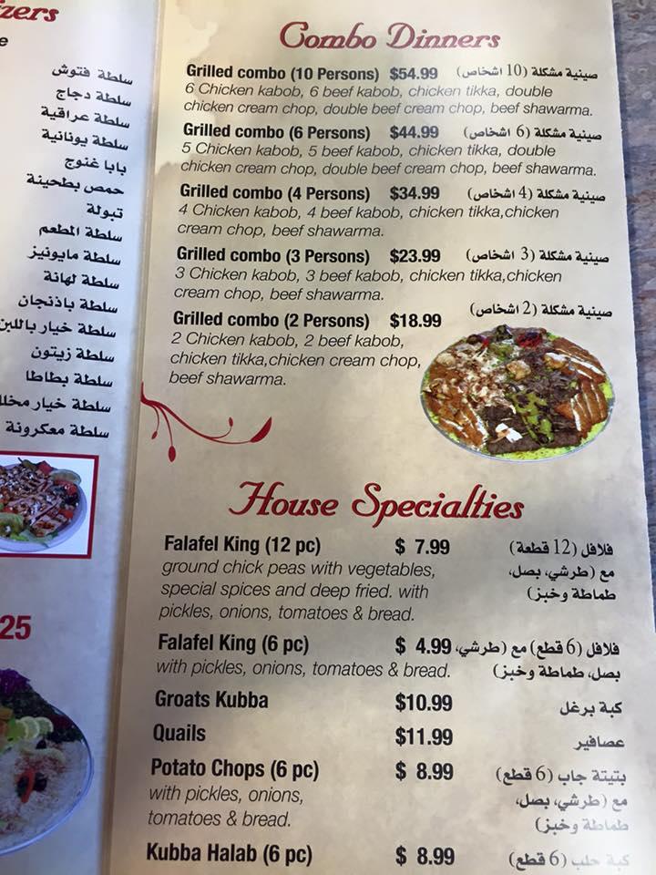 Menu at Kashat Shish Kabob Mediterranean Market & Bakery, Farmington Hills