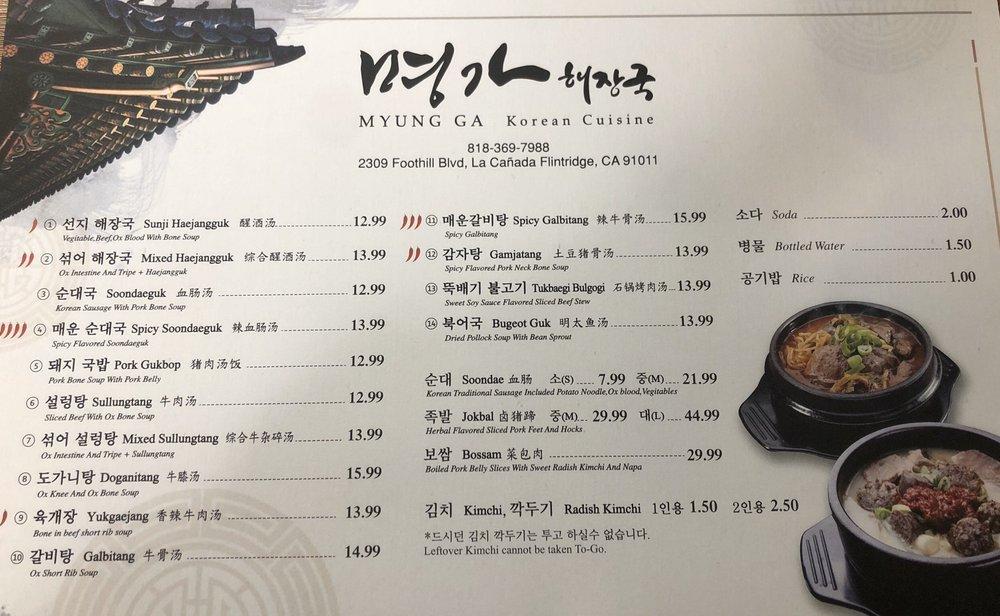 Menu at Myung Ga Korean Cuisine restaurant, La Cañada Flintridge
