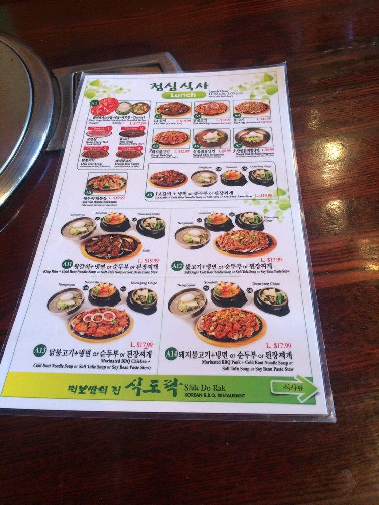 Menu at Shik Do Rak Northridge BBQ, Los Angeles, Devonshire St