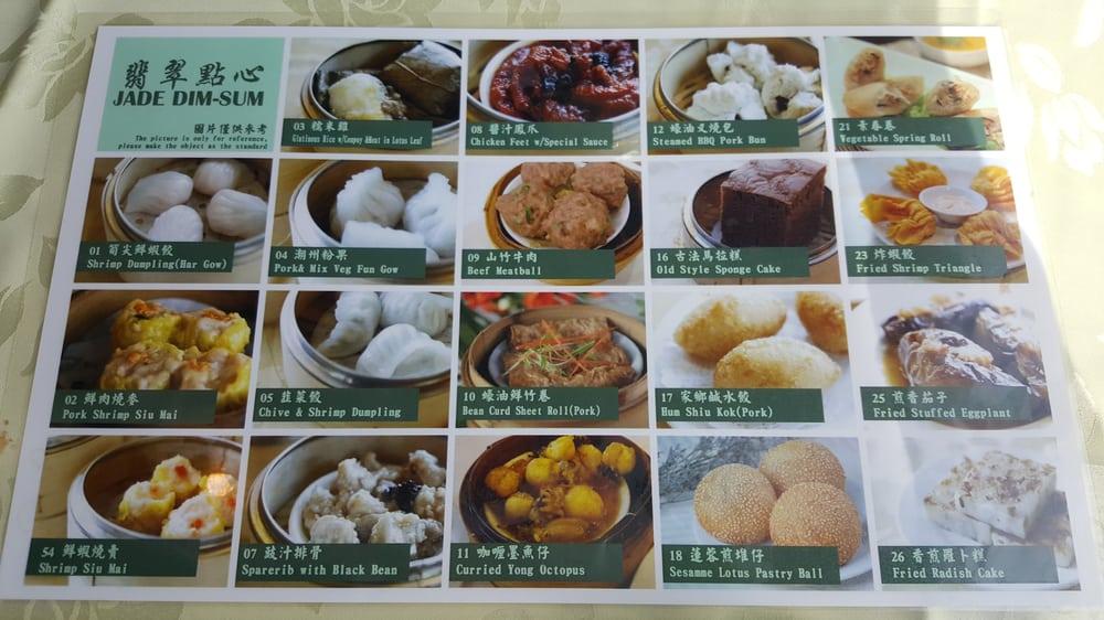 Menu at Jade Dim Sum restaurant, Mississauga