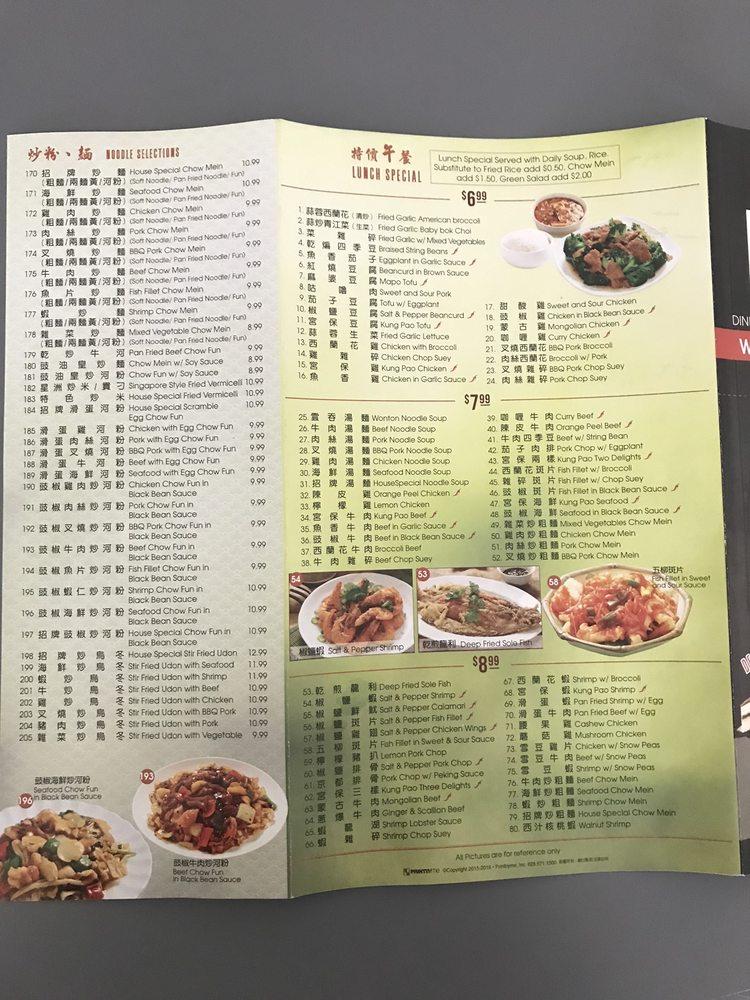 Menu at Venus Chinese Restaurant, Covina