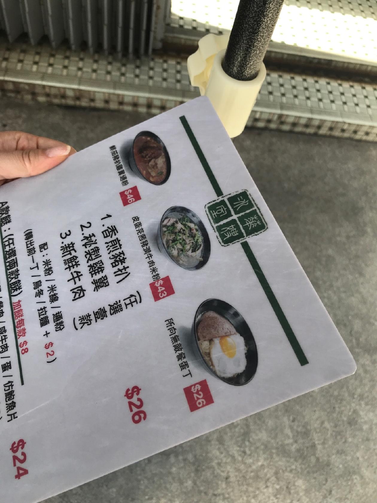 Menu at Waso Cafe, Hong Kong, Yung Yuen Rd
