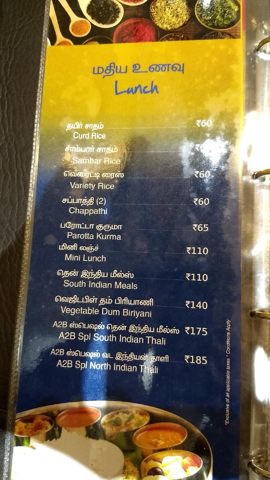 Menu at Adyar Ananda Bhavan - A2B, Walayar, No.2