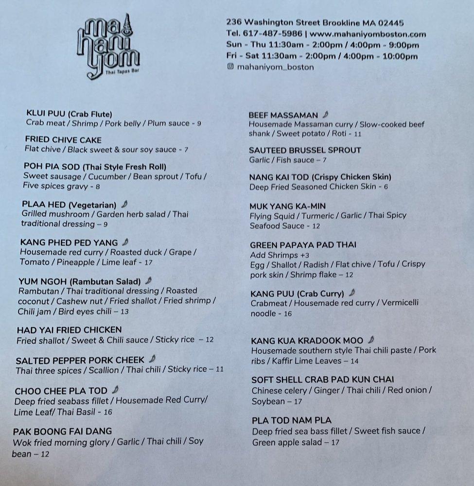 Menu at Mahaniyom pub & bar, Brookline
