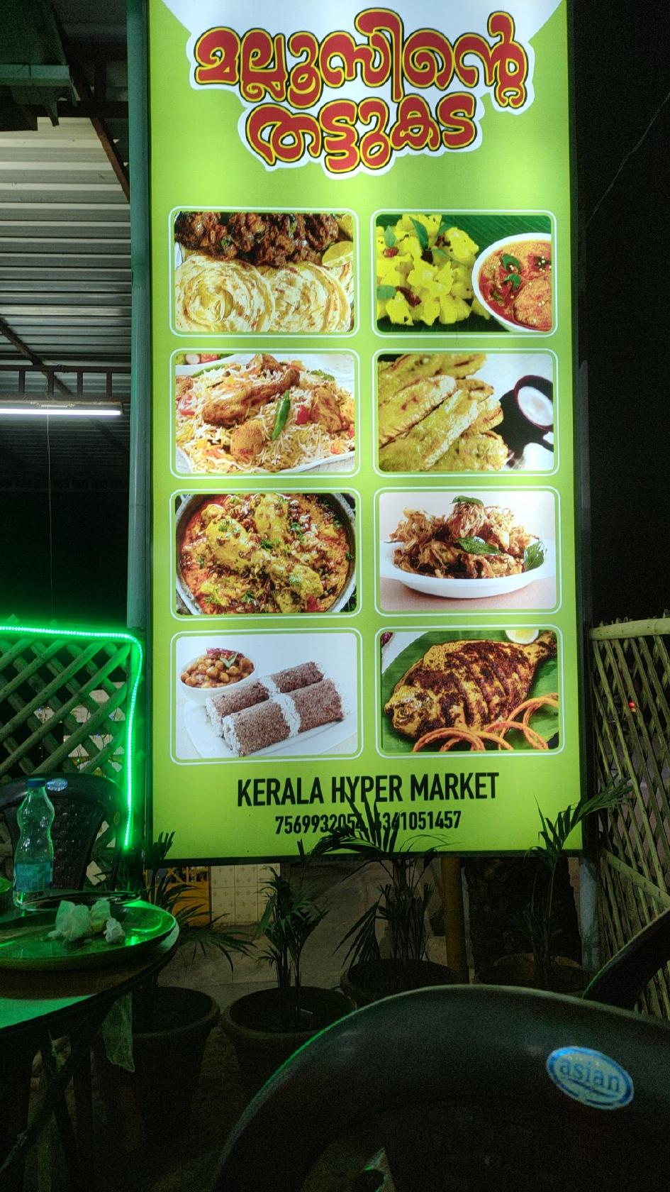 Menu at Mallusinte Thattukada, Secunderabad