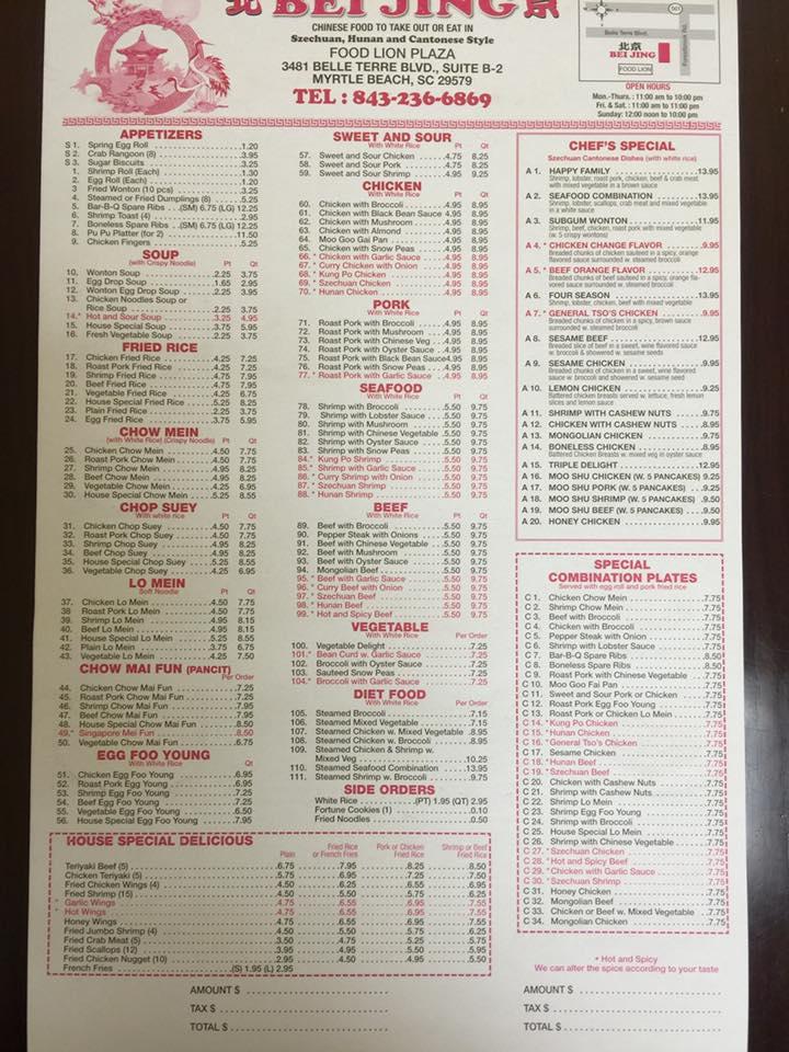 Menu at Bei Jing Restaurant, Myrtle Beach