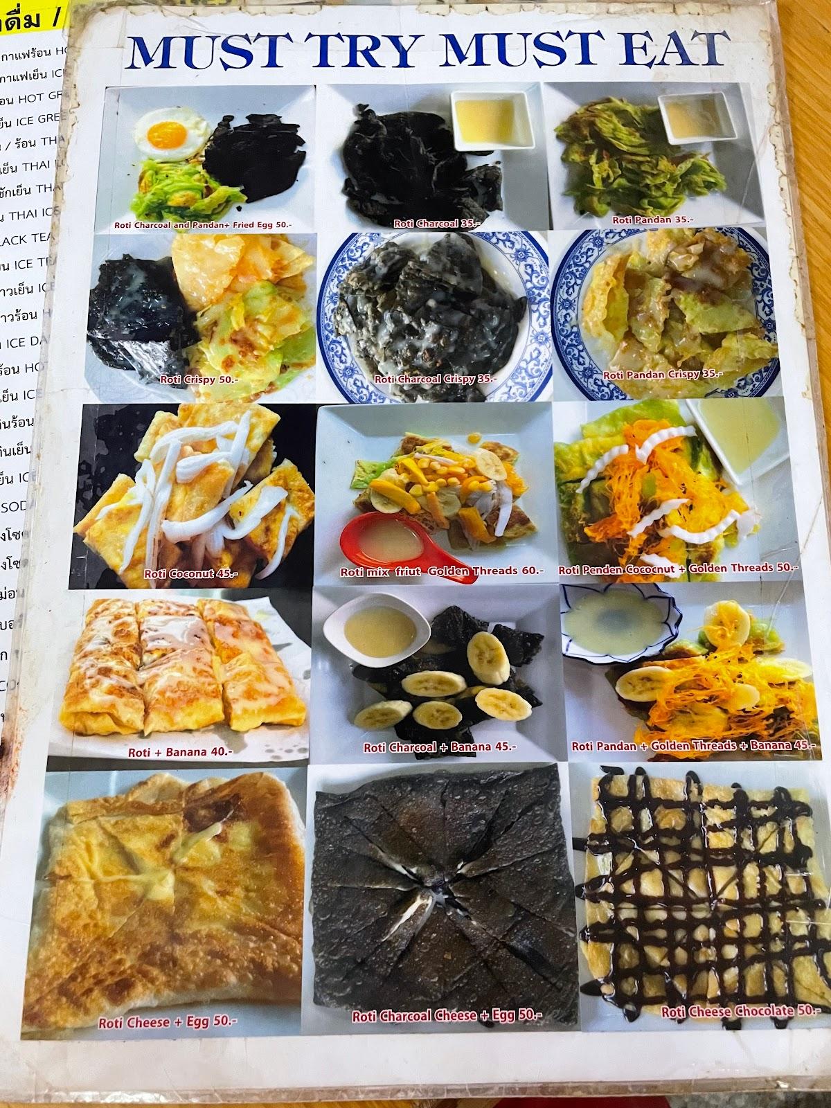 Carta del restaurante Aroon Po Chana, Phuket