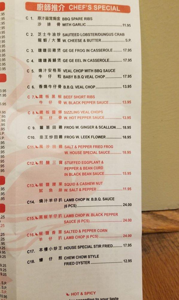 Menu at Ming Kee Kitchen restaurant, New York City