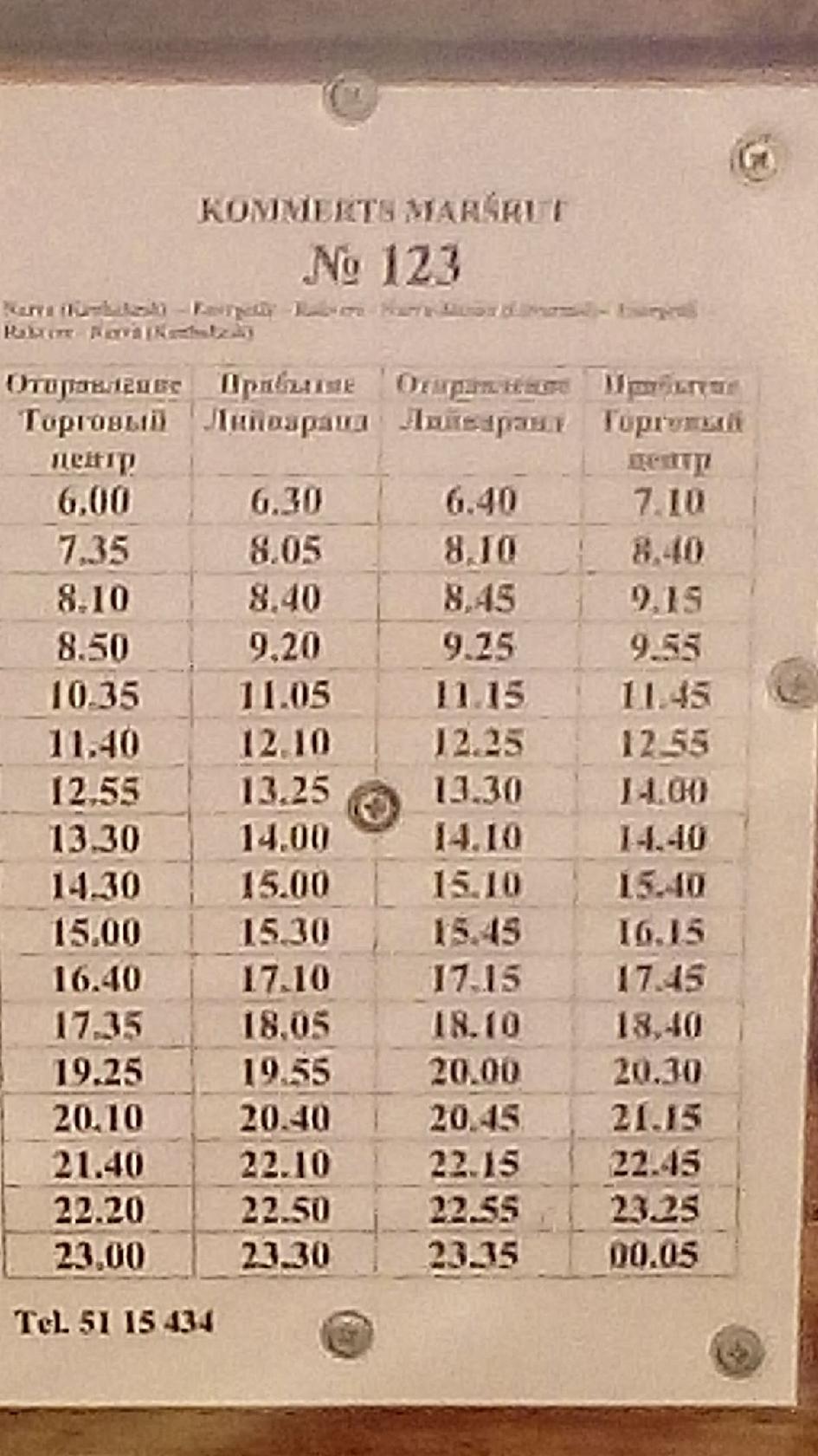 Menu at Traffic cafe, Narva-Jõesuu