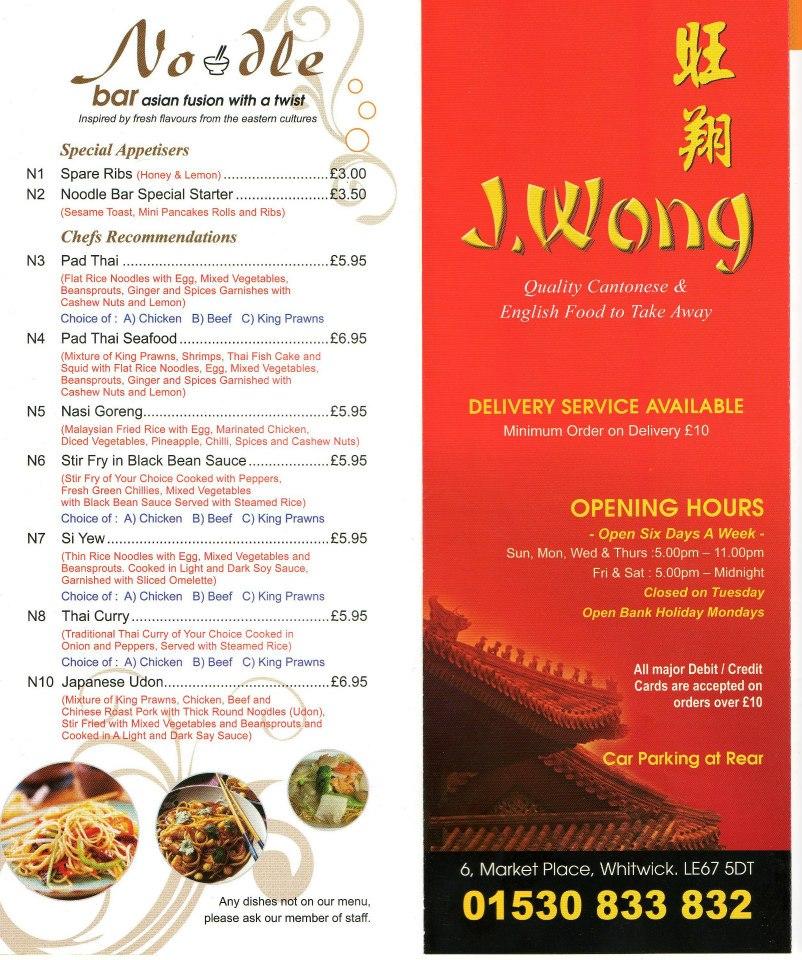 Menu at J.Wong fast food, Coalville