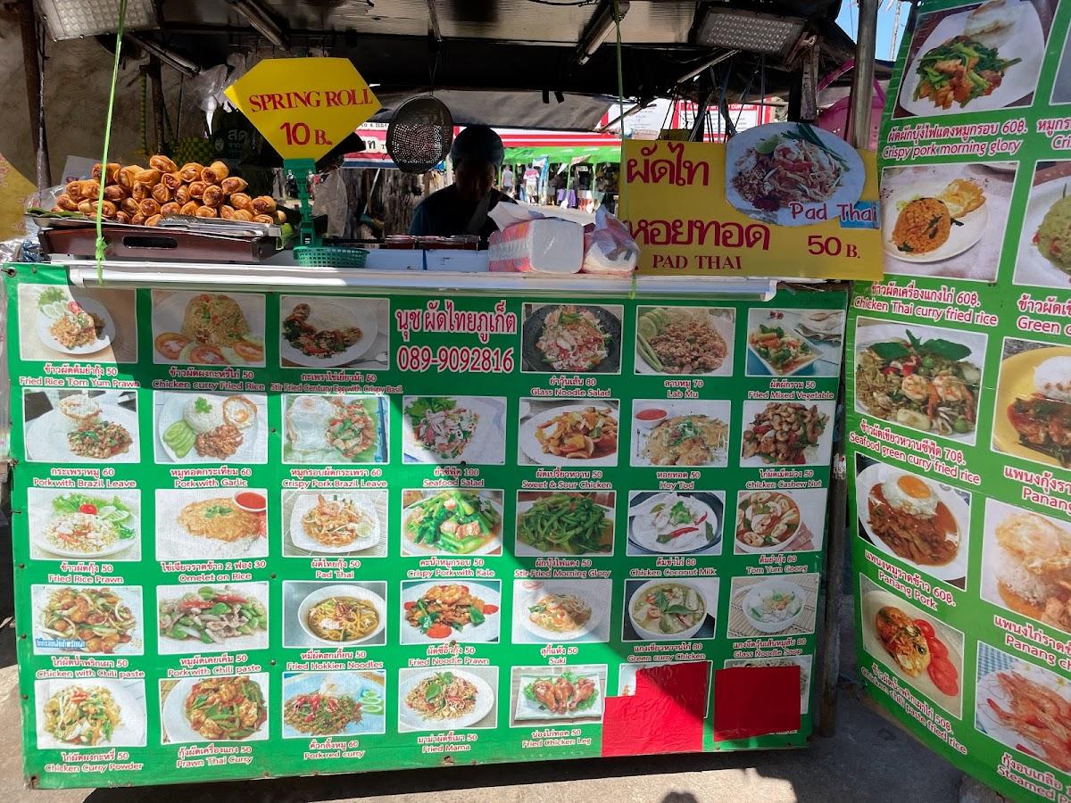 Menu at Kata street food restaurant, Wichit