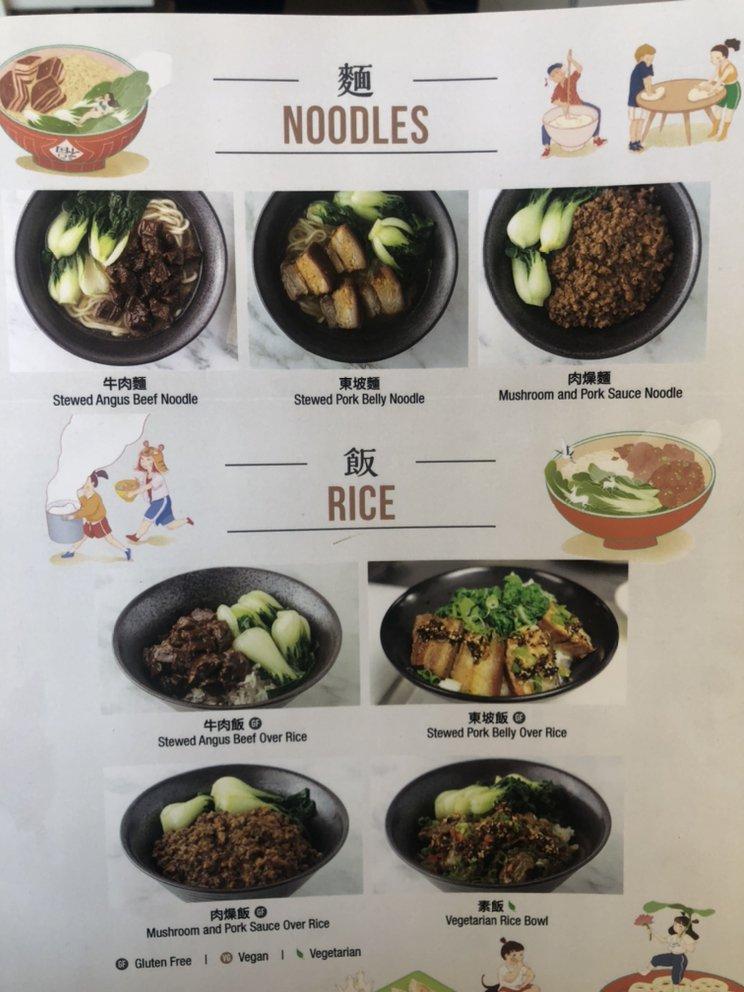 Menu at Mason's Dumpling Shop restaurant, Aurora