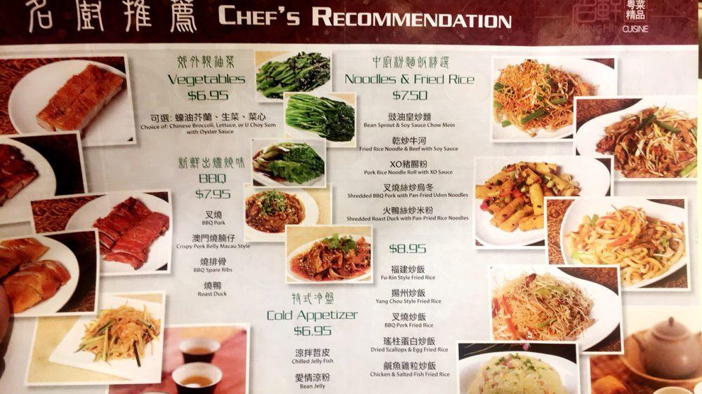 Menu at MingHin Cuisine restaurant, Naperville
