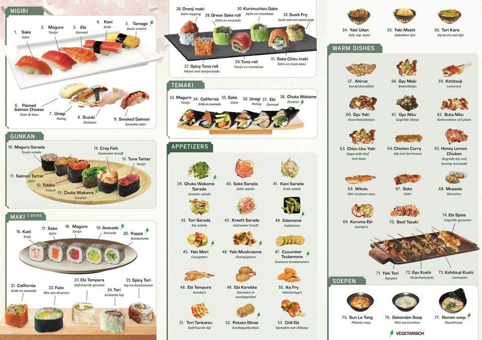 Menu at Restaurant Oude Maas, Spijkenisse