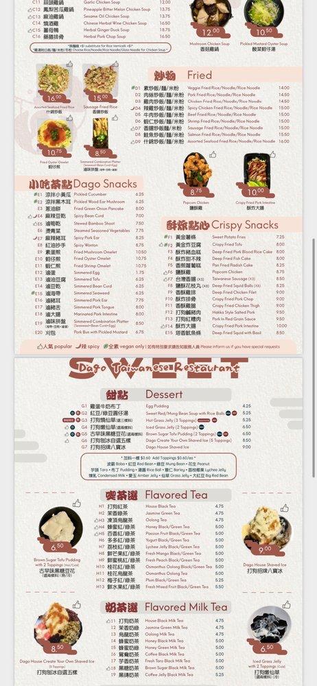 Carta de Dago Taiwanese Restaurant, Chino Hills