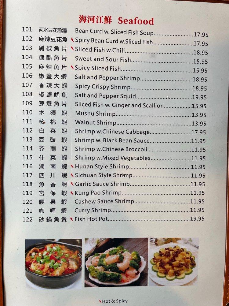 Menu at Sichuan House restaurant, Lafayette