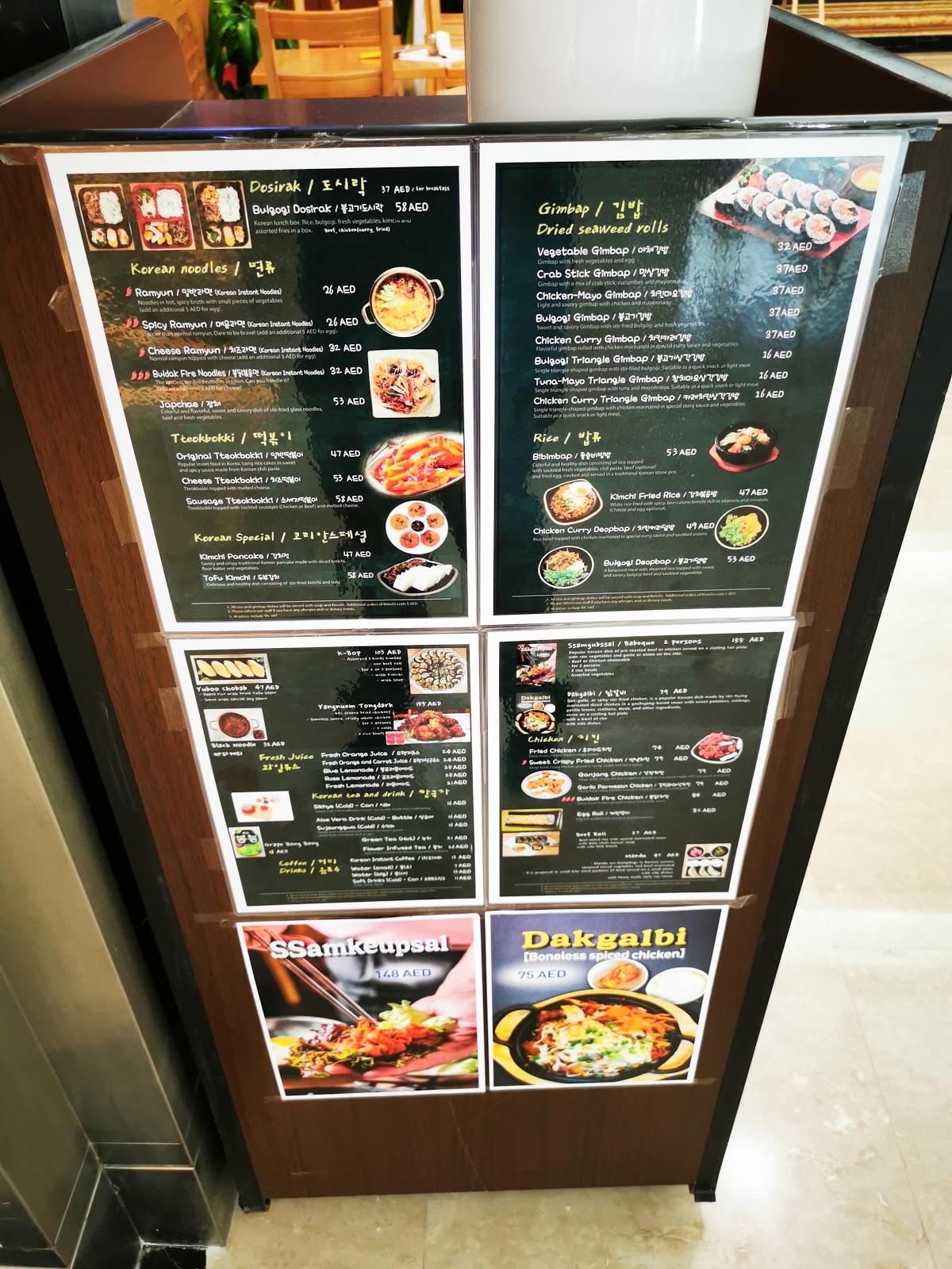 Menu at Sonagi Korean Restaurant, Al Ain