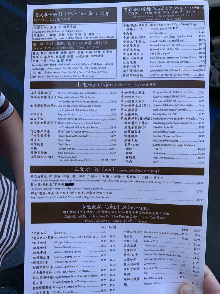 Menu at Alice's Kitchen cafe, Monterey Park