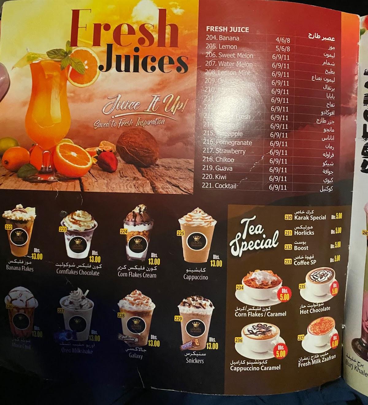 Menu at Golden Burger Restaurant - البرجر الذهبي, Al Ain, 8RQ5+M2G
