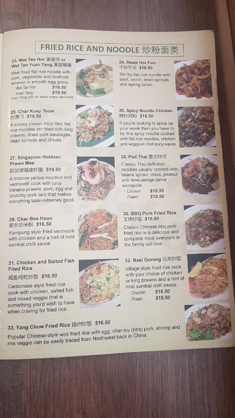 Carta del restaurante Treasure Kitchen henderson, Auckland, 392 Great N Rd