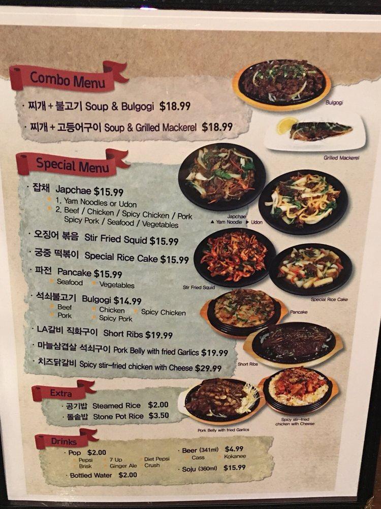 Menu at DooBoo restaurant, Burnaby