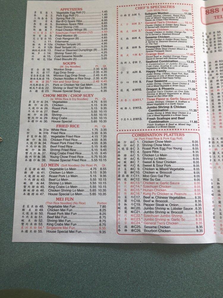 Menu at 888 Great Wall restaurant, Louisville