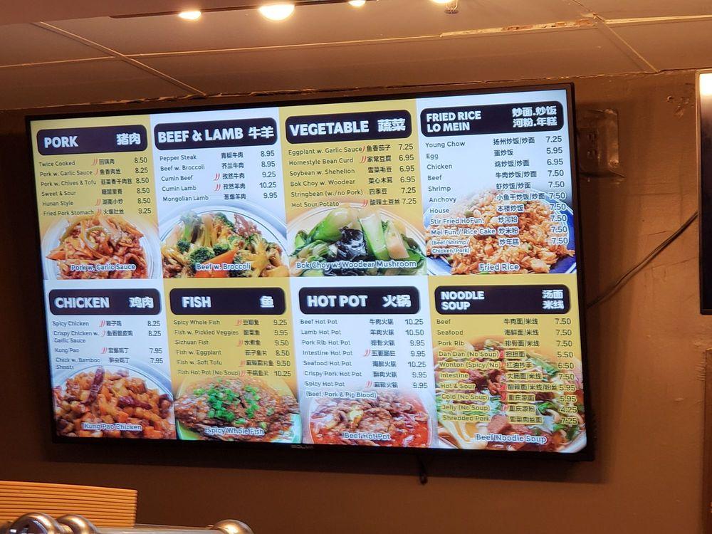 Menu at Chong Qing Hot Pot restaurant, Chamblee