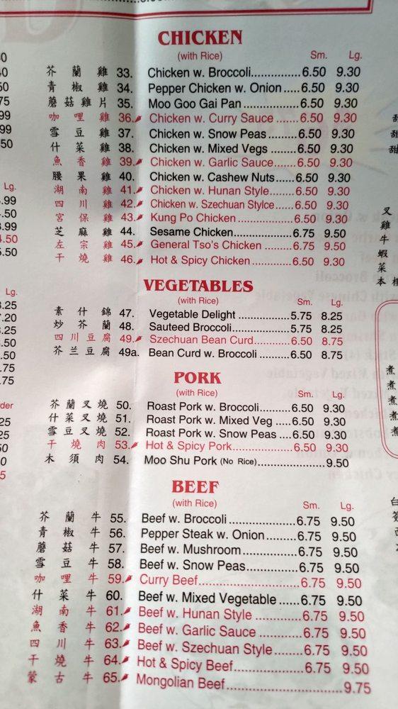 Menu at Great Wall restaurant, Danville, South Boston Rd # C