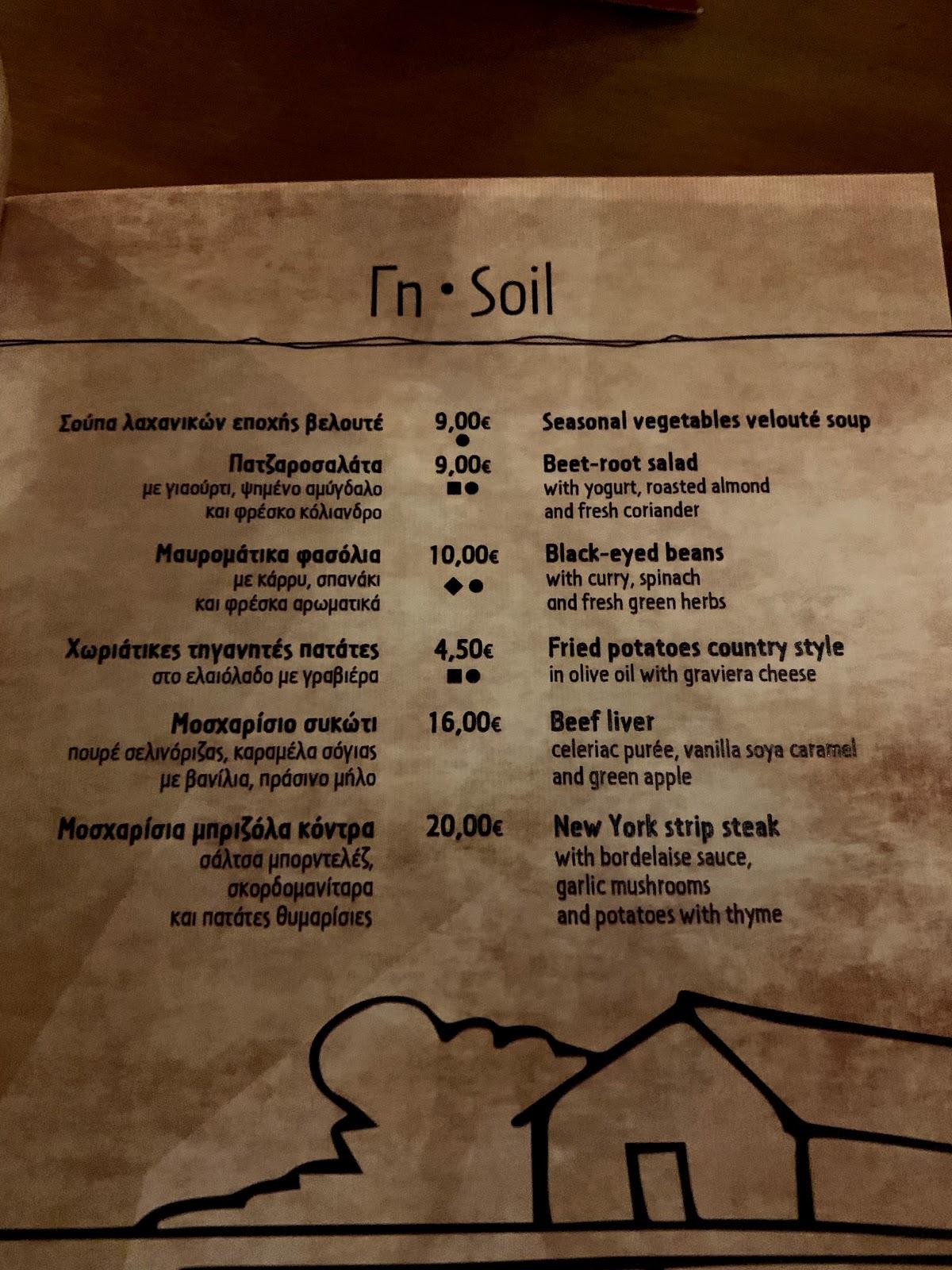Menu at Bohème, Chania