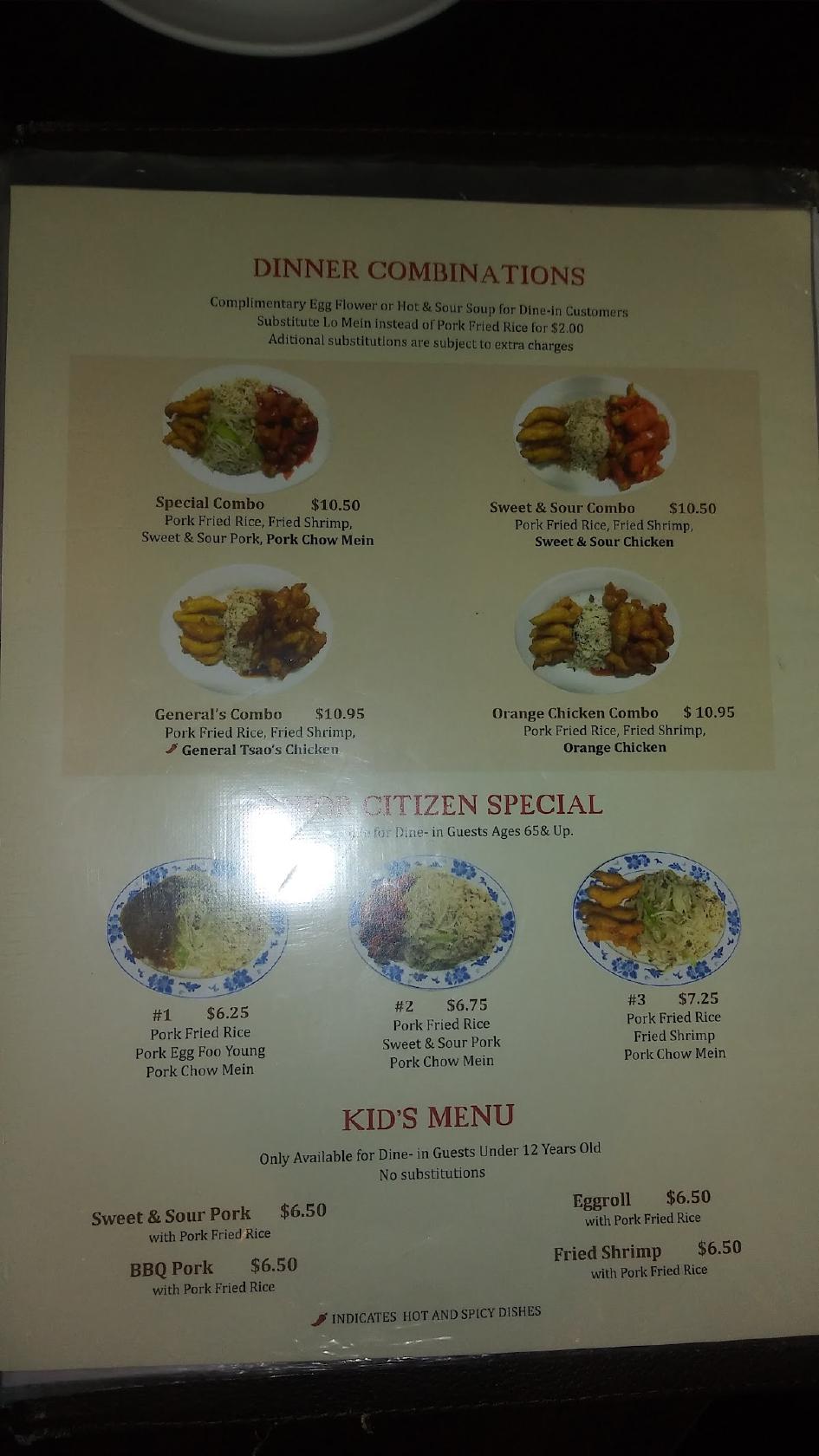Menu at Hong Kong 97 restaurant, Portland, SE McLoughlin Blvd