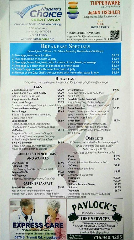 Menu at Kalamata restaurant, Lockport
