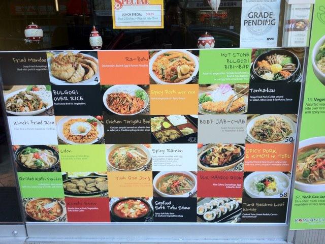 Menu at Korean Express restaurant, West New York, 807 Lexington Ave
