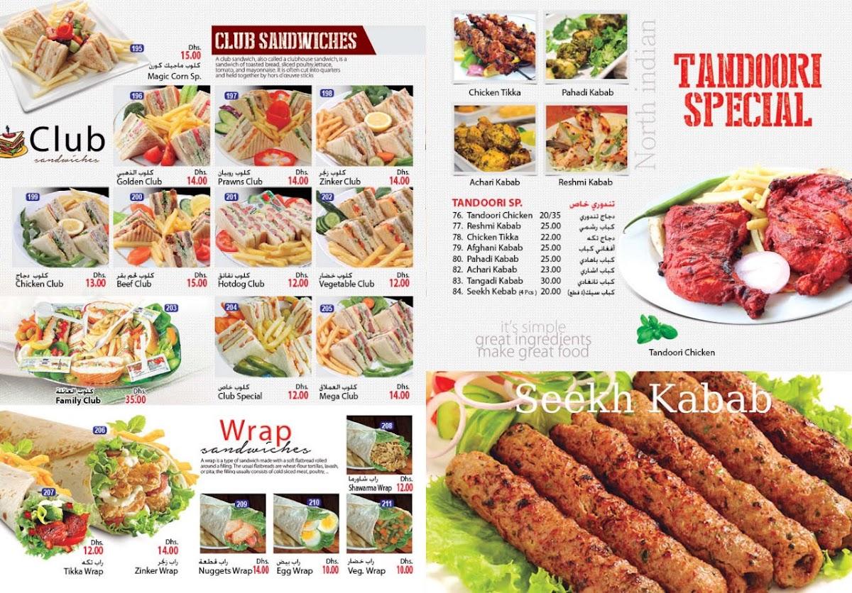 Menu at Magic Corn Restaurant, Dubai, Axis 5