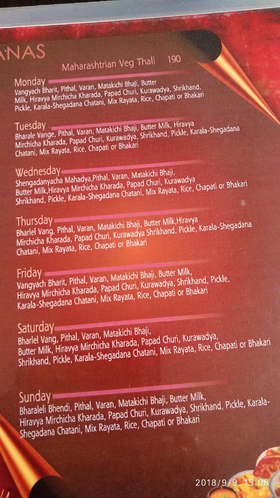 Menu at Manas Family Resto & Lounge, Satara, Pune-Banglore