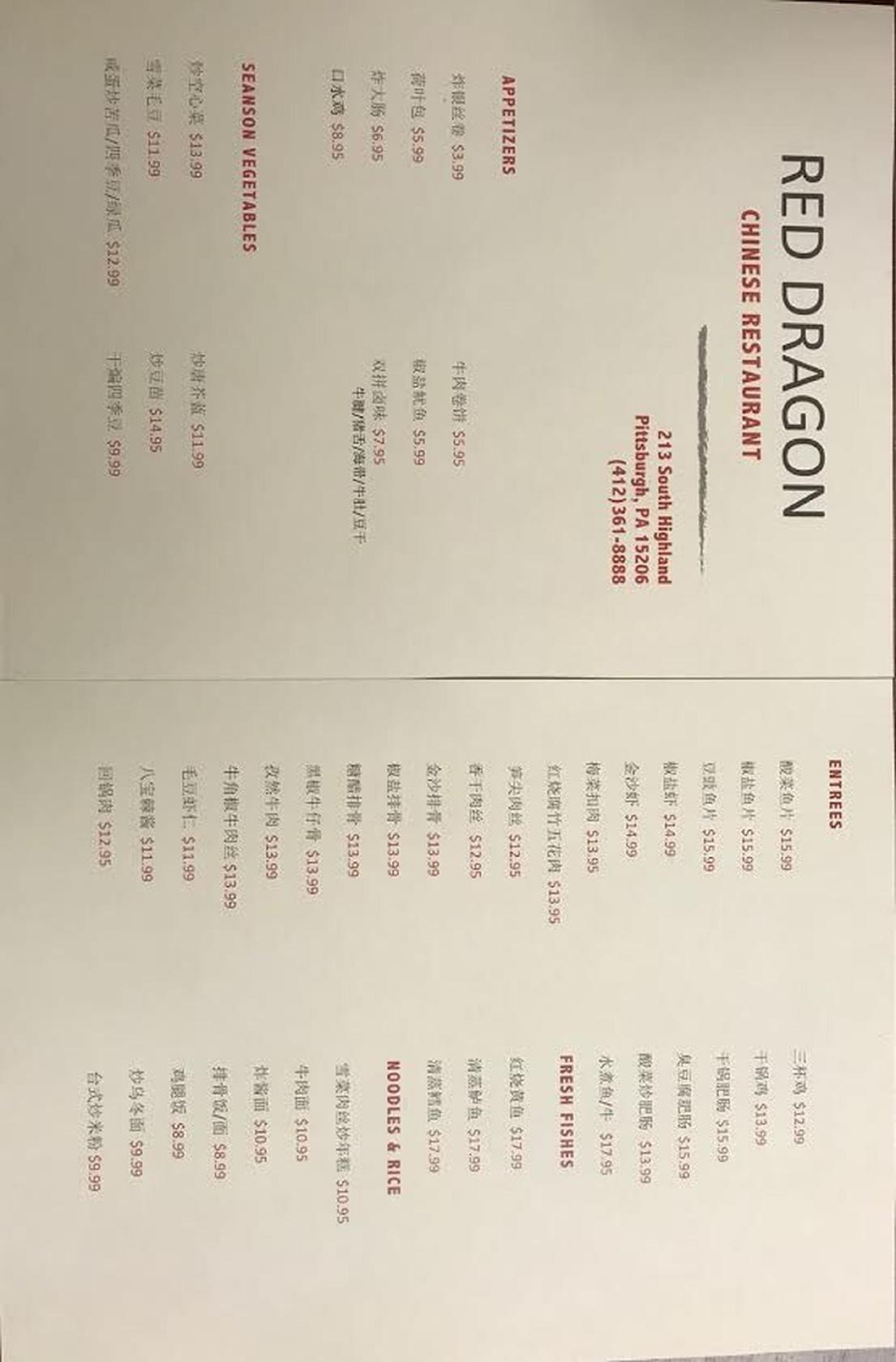Menu at Red Dragon Chinese Restaurant, Pittsburgh