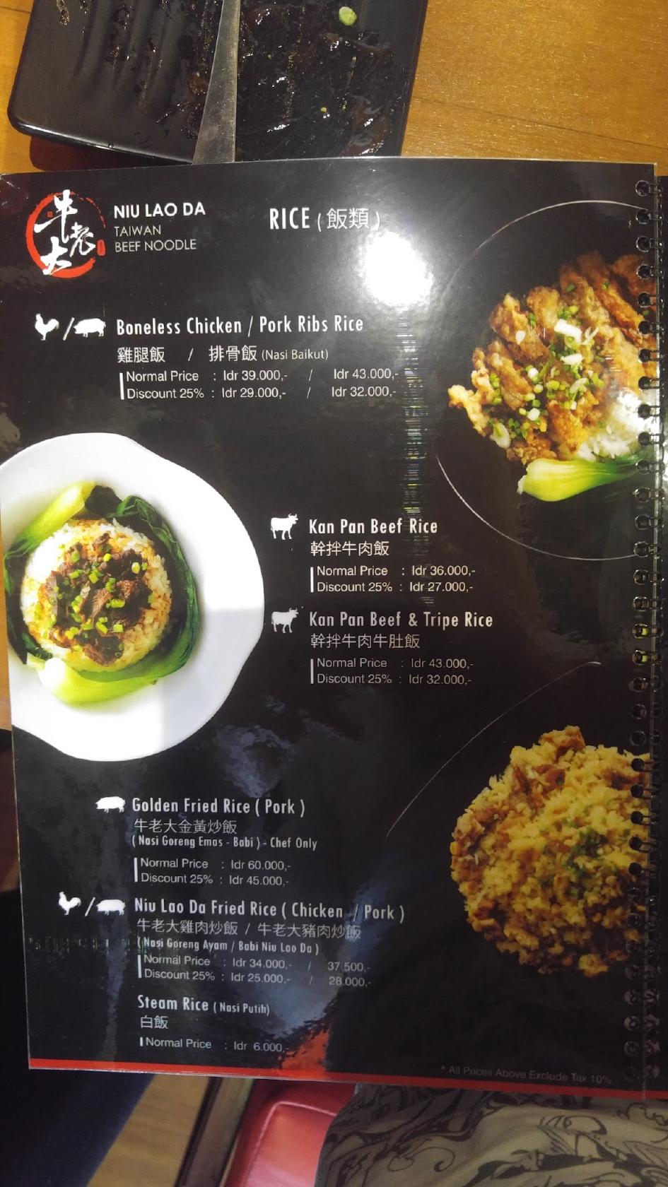 Menu at NIU LAO DA TAIWAN BEEF NOODLE restaurant, Surabaya