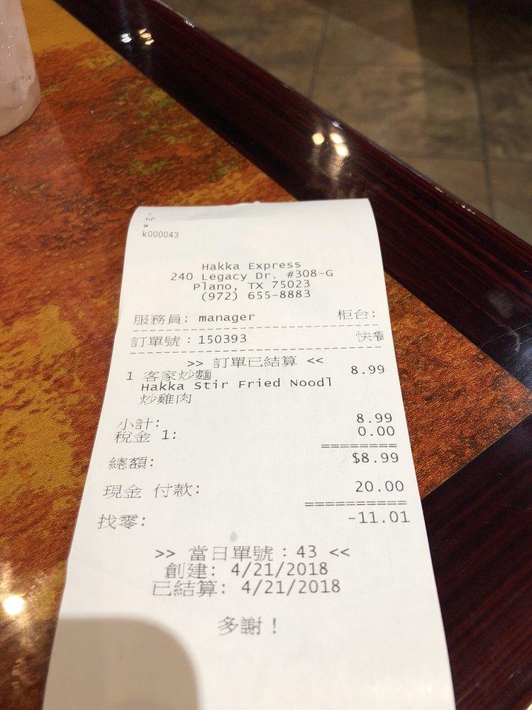 Menu at Hakka Express restaurant, Plano