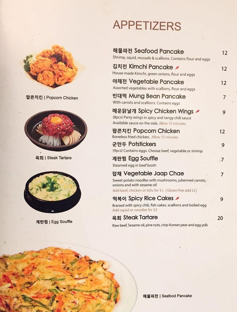 Menu at Ohgane Korean BBQ Concord, Concord