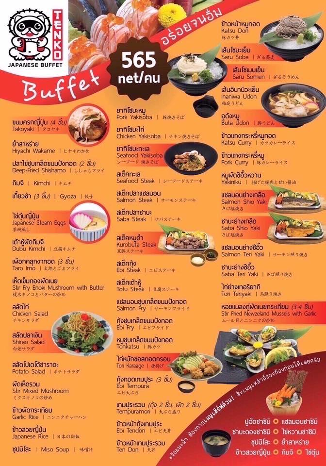 Menu at TENKO Japanese Buffet restaurant, Trang