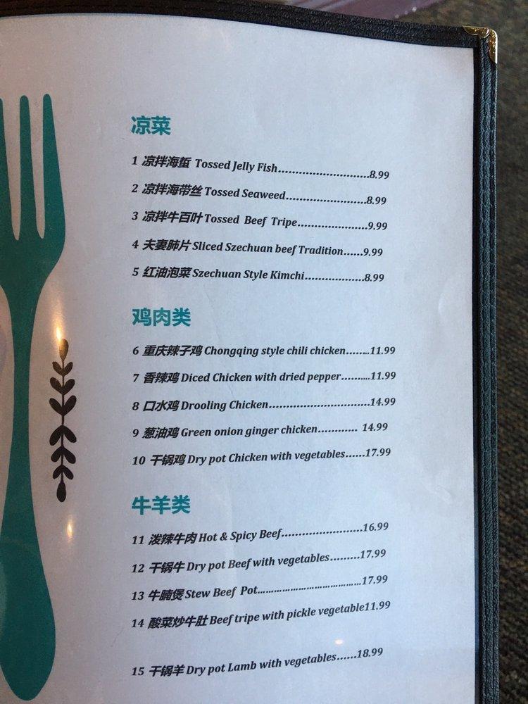 Menu at Jing Jing Chinese Cuisine restaurant, Rocklin