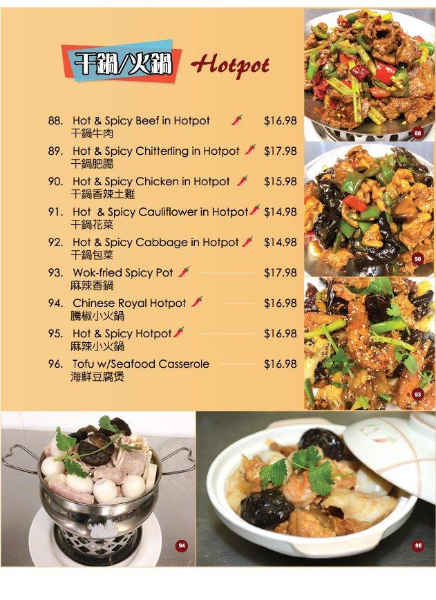 Menu at China pepper restaurant, Rancho Cucamonga